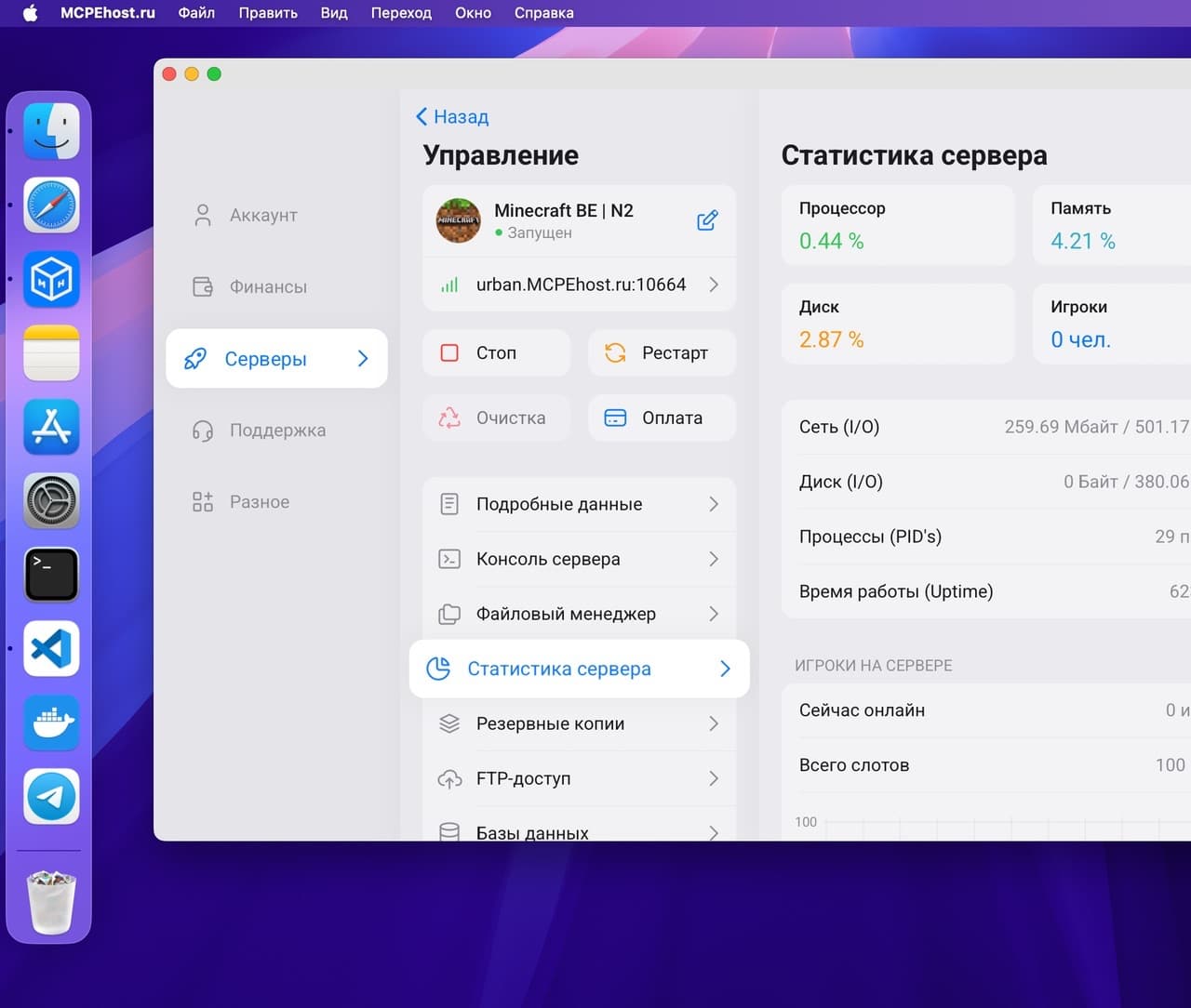 Minecraft & Terraria Game Server Hosting