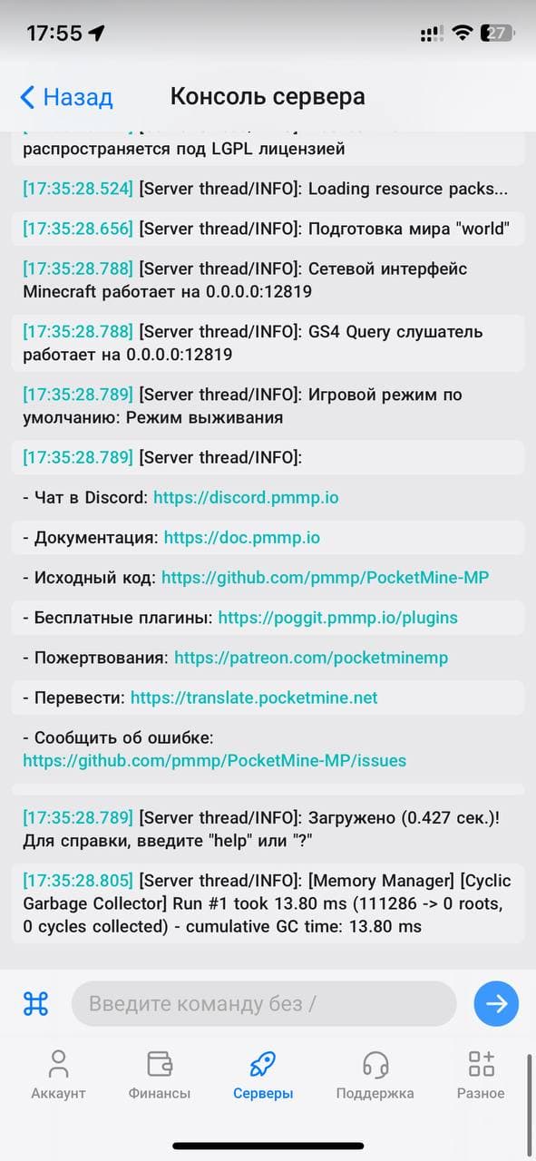 Minecraft & Terraria Game Server Hosting